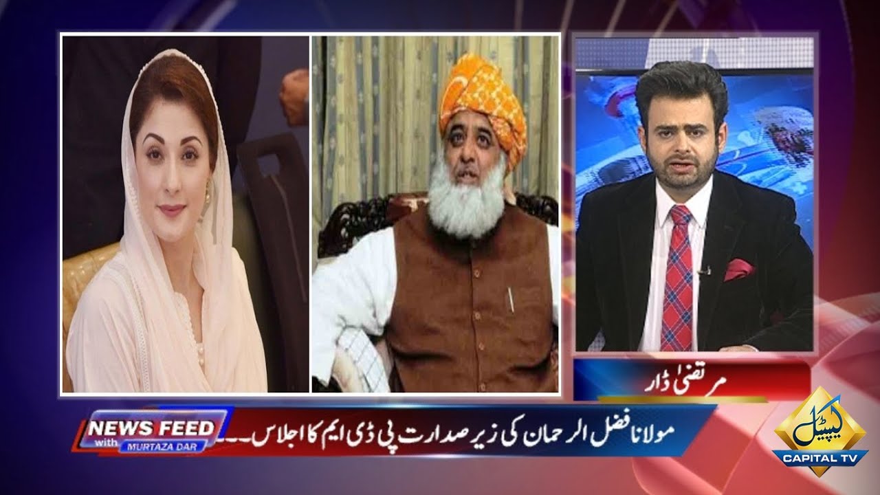 News Feed with Murtaza Dar | Nabil Gabol | Abid Qaiyum Suleri | Sadaqat ...