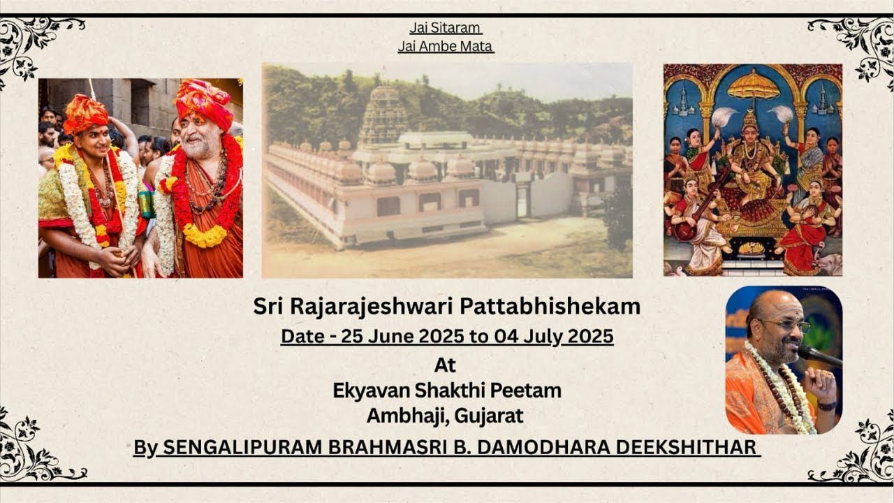 Day 2 Hayagreeva Chari thram Devi Bhagavatham - YouTube