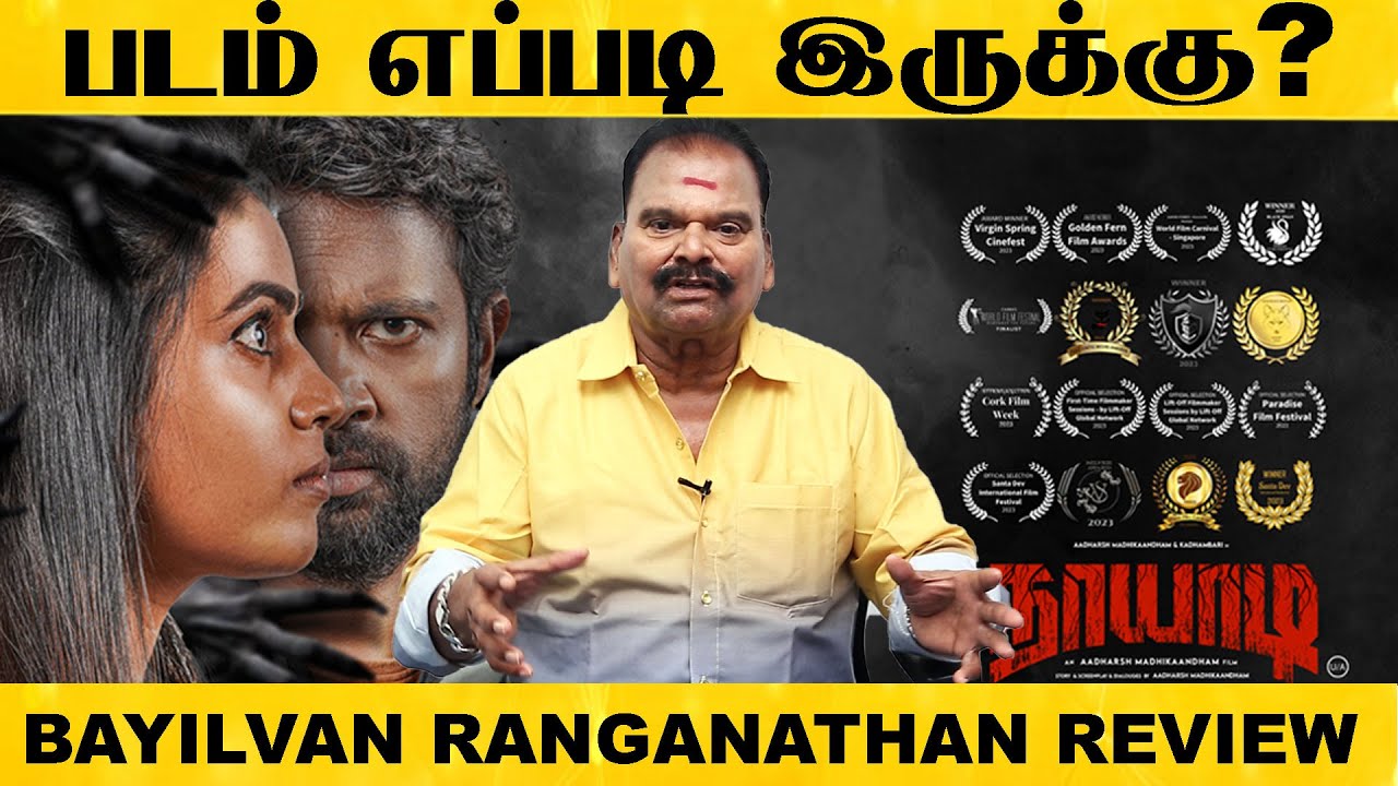 Naayaadi Movie Review | Aadharsh Madhikaandham, Kadhambari, Fabby ...