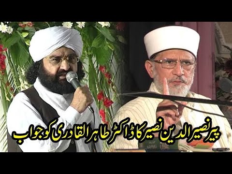 Pir Naseer ud Din Naseer | Dr Tahir ul Qadri | Muhabbaten 