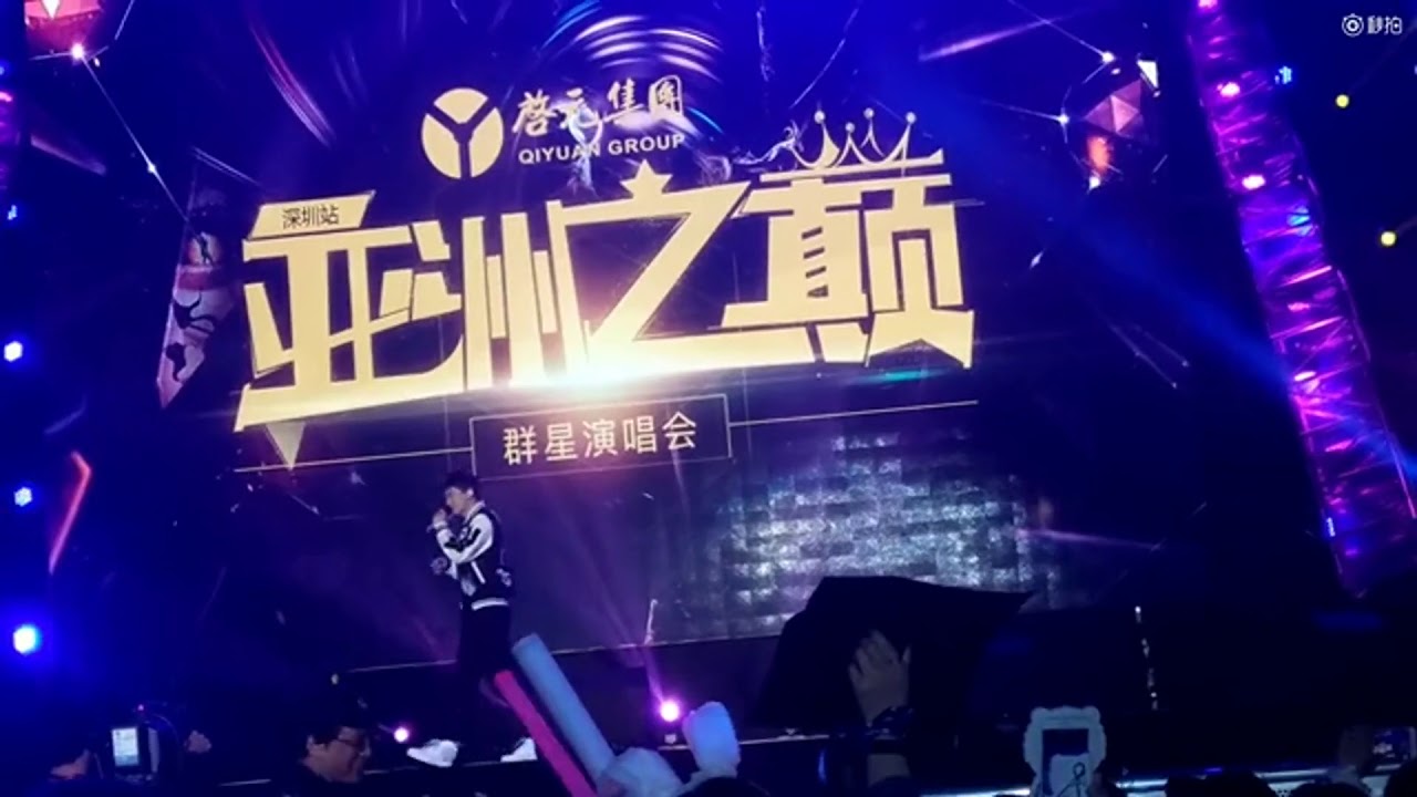 張杰 Zhang Jie (Jason Zhan) 20180114亞洲之巔群星演唱會深圳站-三生三世+很奇怪我愛你+說話 - YouTube