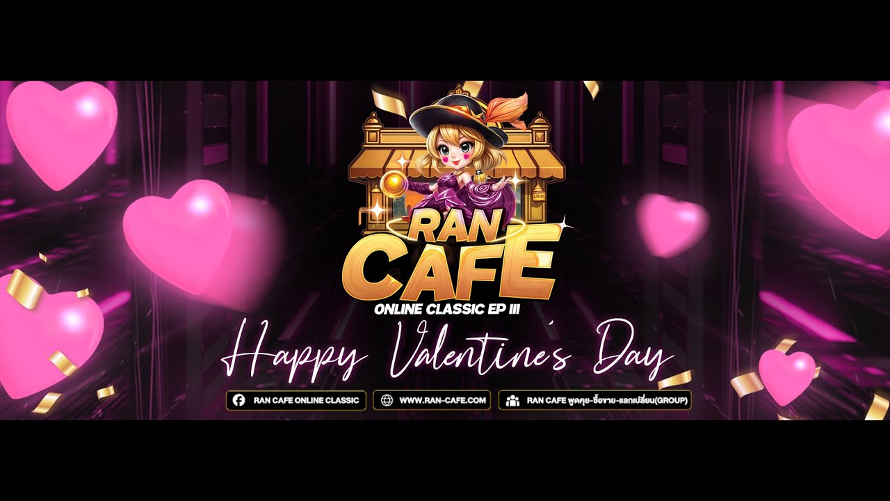 RAN CAFE EP3 187 Pow เอกซ์แคลิเบอร์ - YouTube