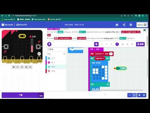 [microbit] clap lights - YouTube