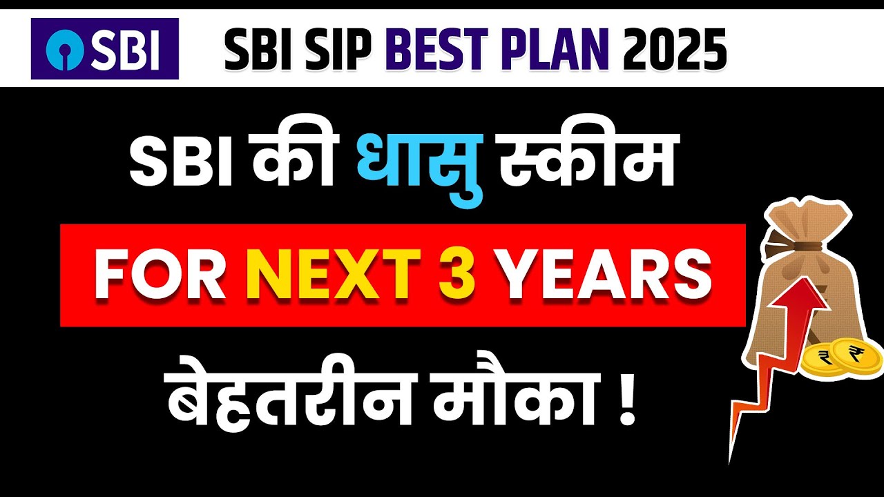 Best SBI SIP Plan for 3 Years | sbi best mutual fund | sbi sip best ...