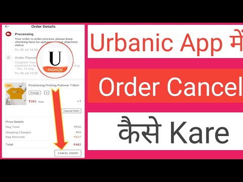 Urbanic App Me Order Cancel Kaise kare | How To Cancel Order In Urbanic ...