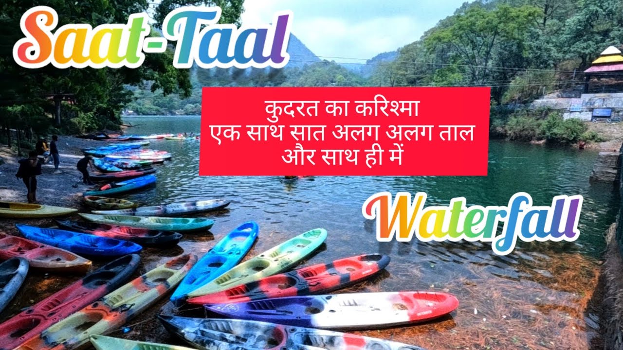 Saat-taal lake।।Complete tour guide।। Waterfall।। - YouTube