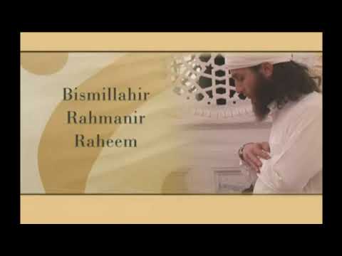 How to Perform a 2-Unit (Rakah) Islamic Prayer such as Fajr and Sunnah ...