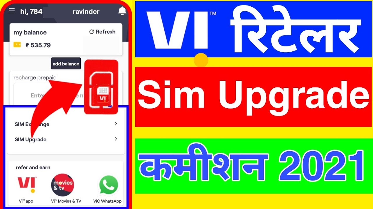 Vi 4G Upgrade Commission 2021 | Smart Connect App Update 2021 | Vi sim ...