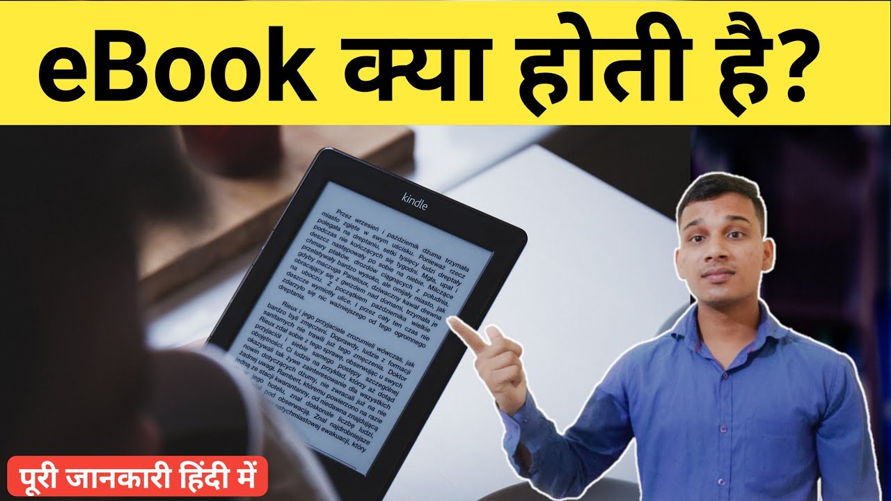 Ebook What Is Ebook In ebook-what-is-ebook-in