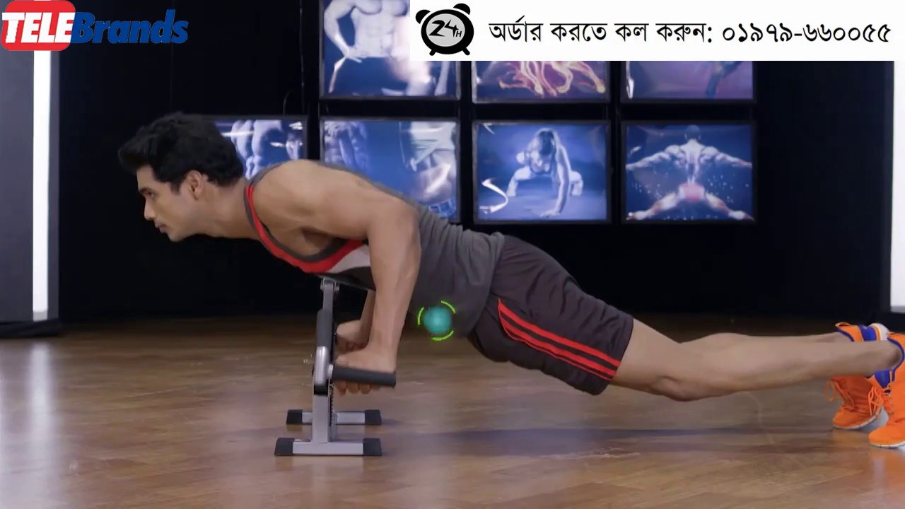 Fitness Pump Exercise Machine | Call # 01979660055 - YouTube