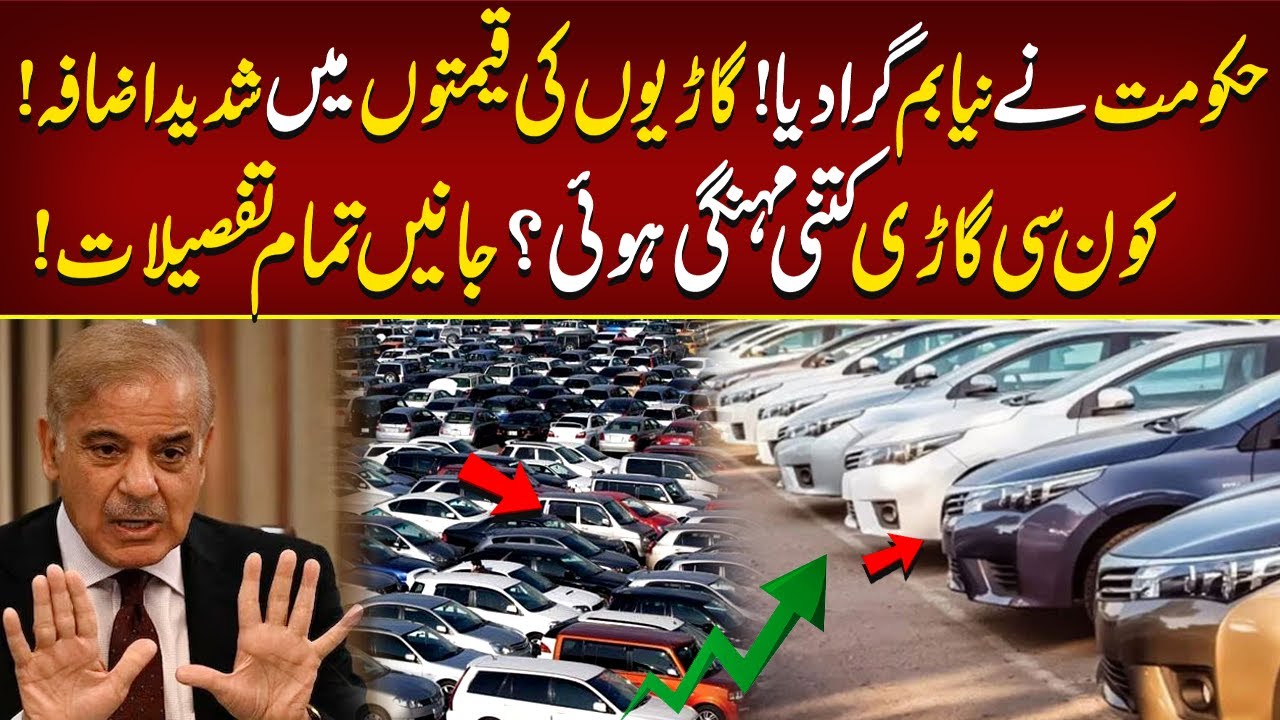New Car Price Hike Announced! Buyers in Shock! | Massive Price Hike ...