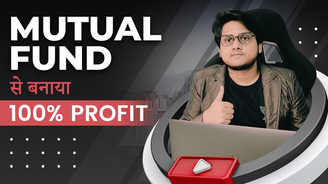How to invest in Mutual Fund | Mutual Fund Selection Criteria - YouTube