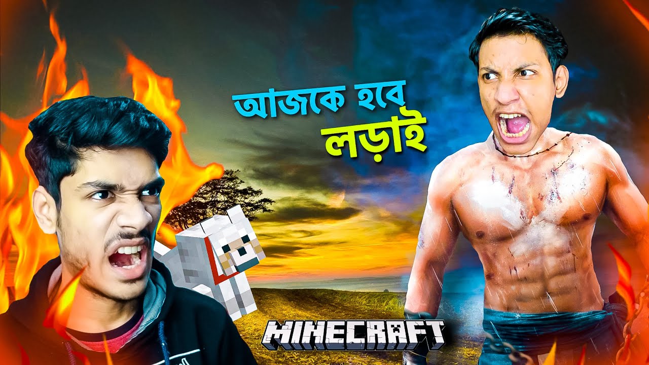 Epic Minecraft Challenge With @SATonYT || The Bangla Gamer - YouTube