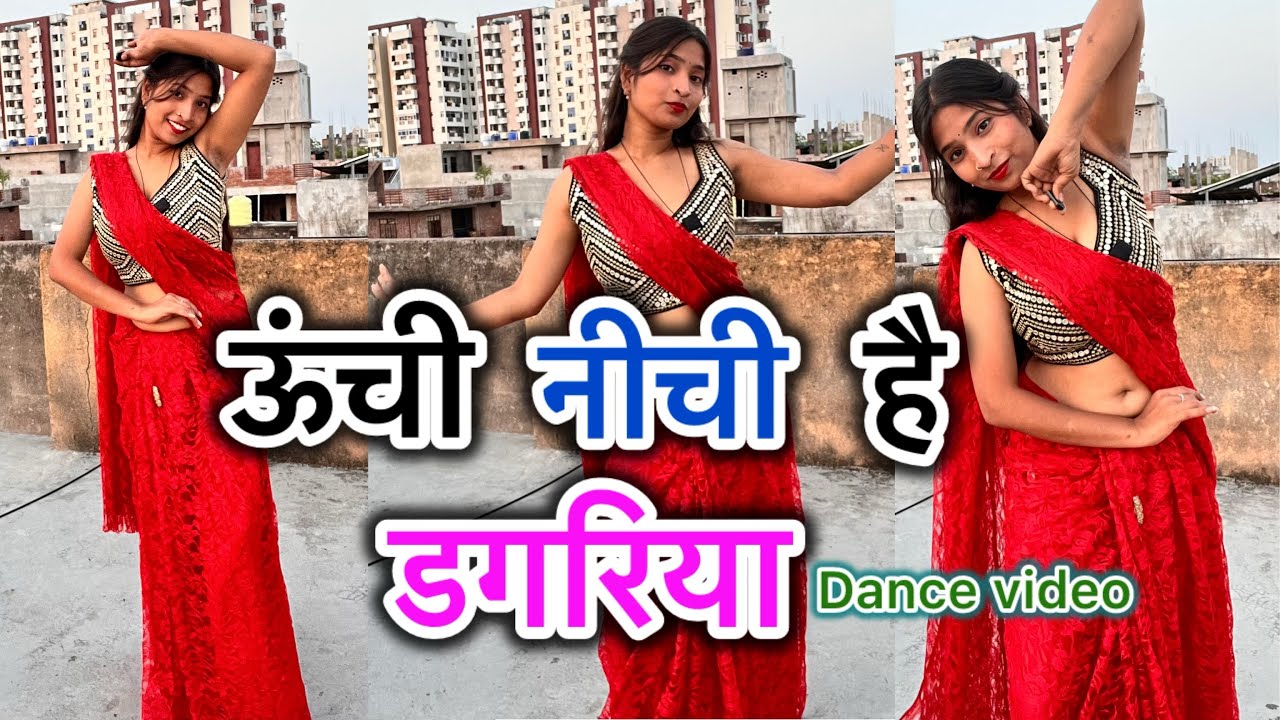 Oonchi neechi hai dagariya song | ऊंची नीची है डगरिया song | dance cavar Priya vlogar official ...