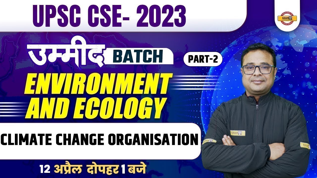 UPSC CSE PRELIMS 2023| ENVIRONMENT & ECOLOGY | UPSC CSE CLIMATE CHANGE ...
