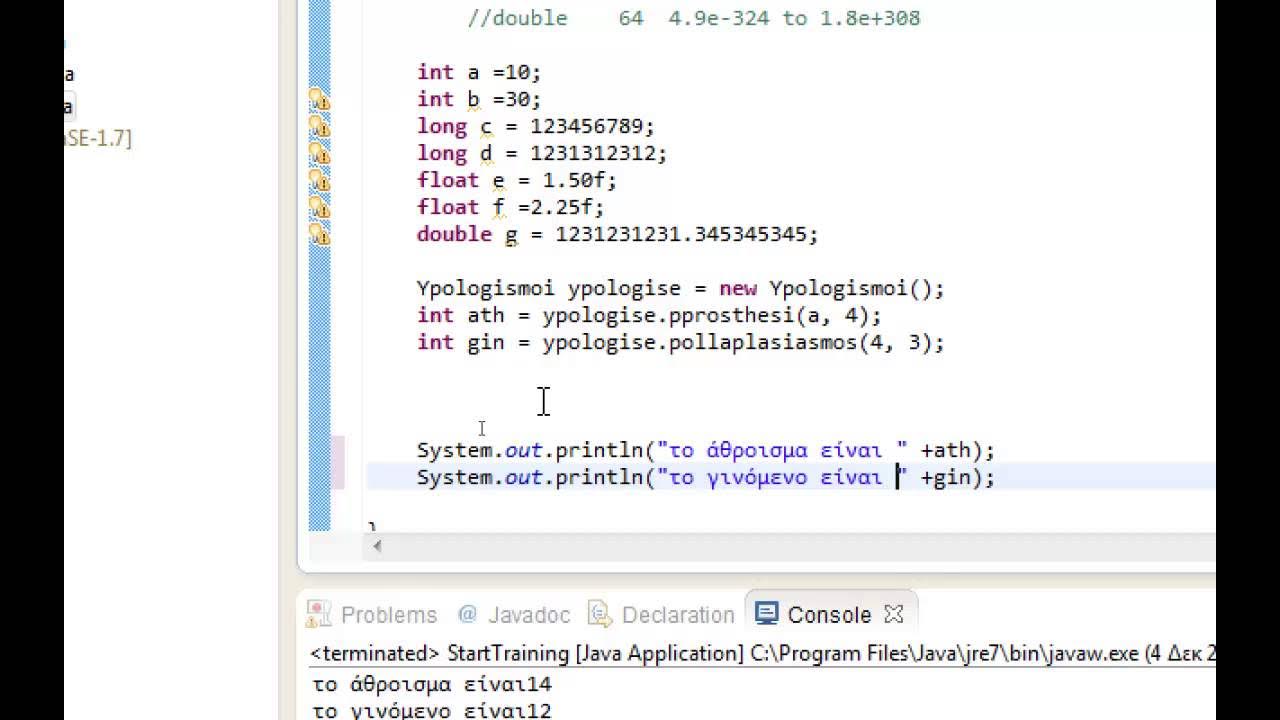 How to Java Tutorial 14 Casting and a simple programm - YouTube