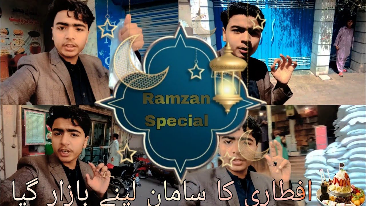 Vloging in bazar of Rajanpur_Ramzan Vlog_Connect sharjeel - YouTube
