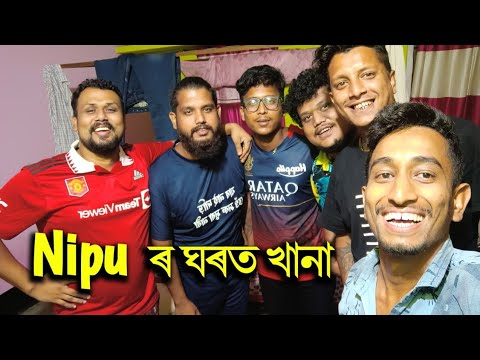 Betal Nipu ৰ লগত ফুৰিলো - YouTube