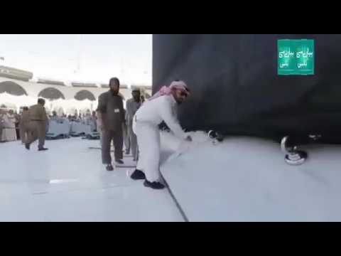 Allahım kabeyi temizlemeyi bize de nasip et...
