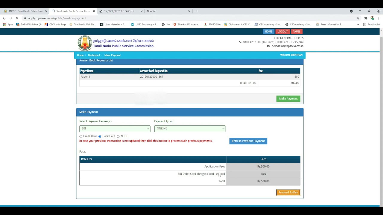 TNPSC GROUP 1 MAINS ANSWER SHEET AVAILABLE ONLINE - YouTube