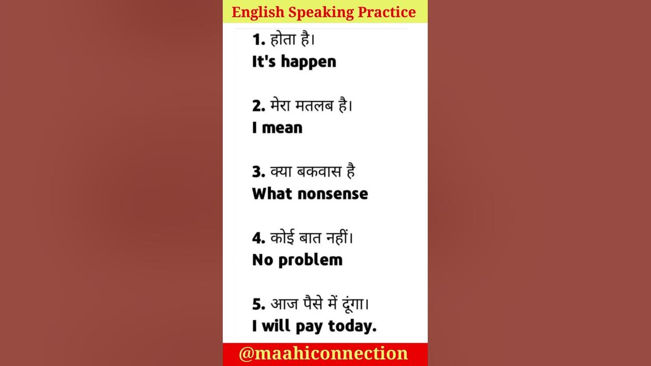 Daily Use English Sentences In Hindi youtubeshorts shortvideo YouTube daily-use-english-sentences-in-hindi-youtubeshorts-shortvideo-youtube
