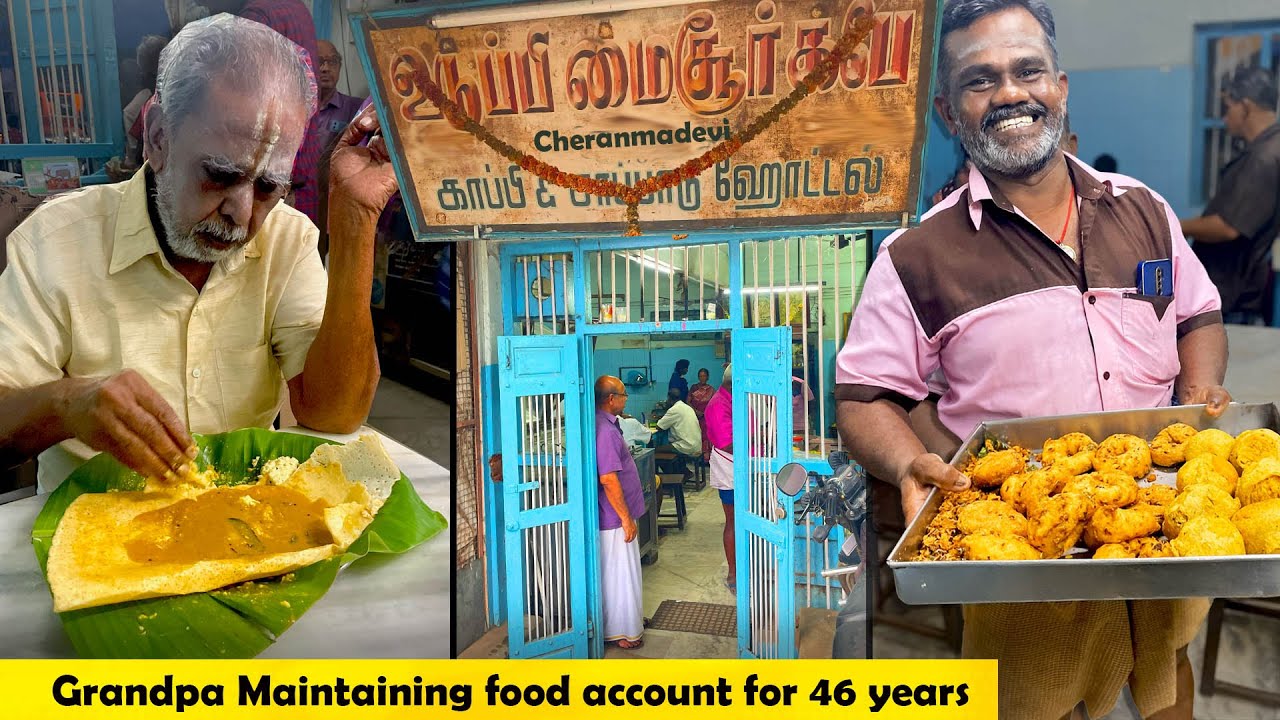 46-account-60-udupi-mysore