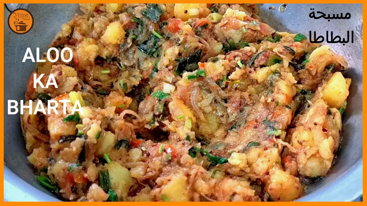 aloo ka bharta recipe yums food | aloo hari pyaz ka bharta | hari piyaz ...