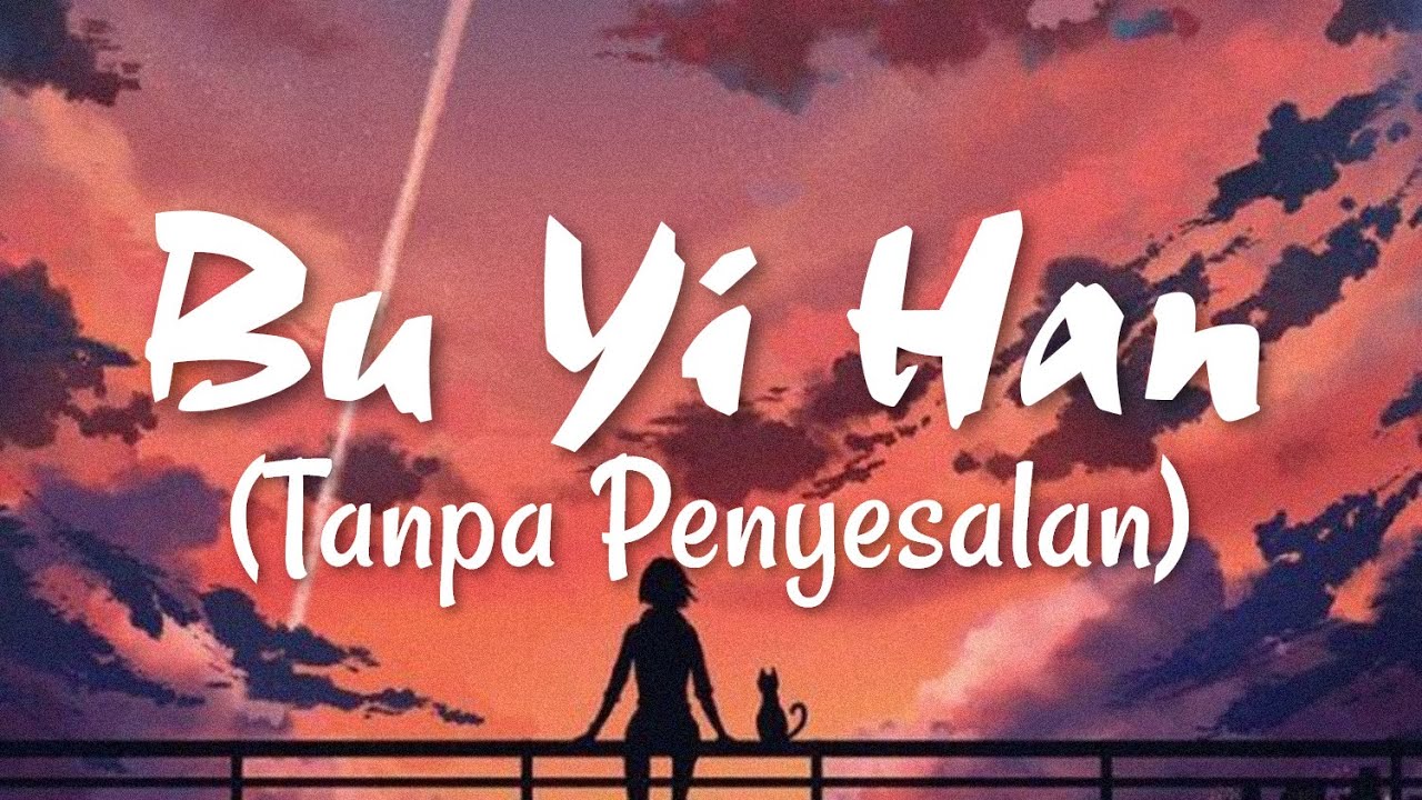 Lagu Mandarin Tersedih | No Regret (Bu Yi Han) 不遺憾 by Ronghao Li PINYIN ...