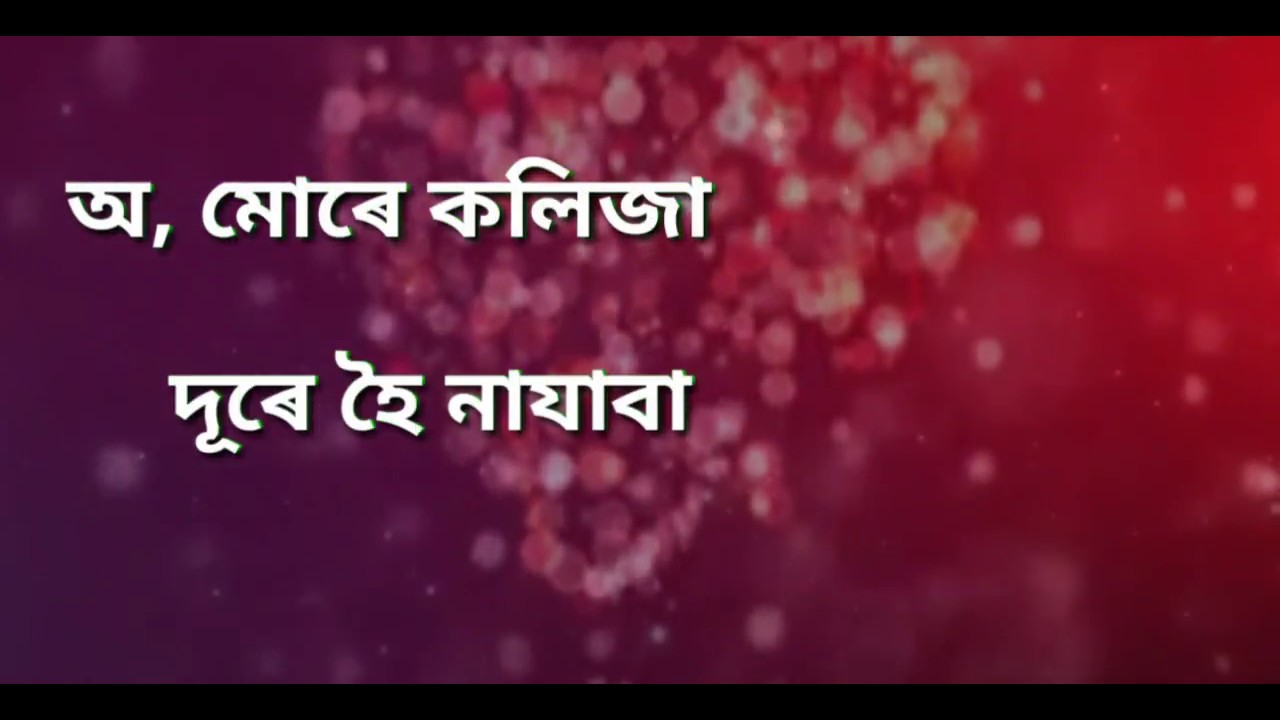 Neel akash New song lyrical WhatsApp Status Video | - YouTube