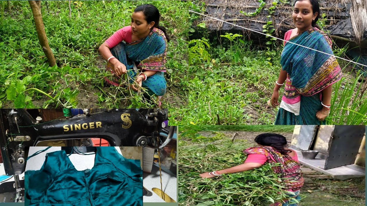 বাগান ও পরিষ্কার হল রাধের ঘাসও খাওয়া হলো। village life. simple village ...