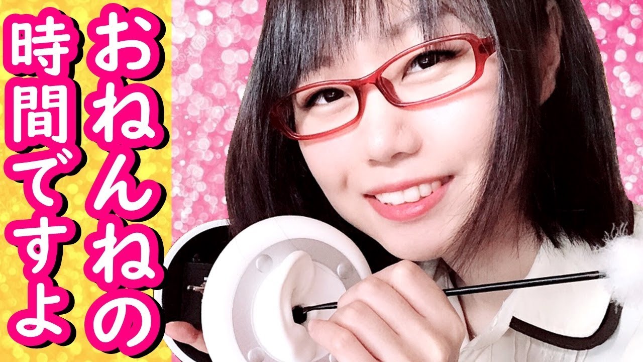 🔴【ASMR】 Your Sleep and Tingles Whispers Ear Cleaning,Massage, - YouTube