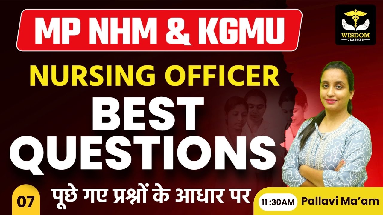MP NHM Exam 2023 | MP HNM Staff Nurse | Important Questions | By Pallavi Ma'am | Wisdom Nursing ...