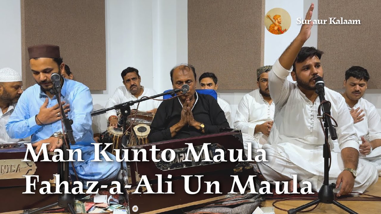 Man Kunto Maula - Ustaad Abdullah Manzoor Niazi & Sons - YouTube