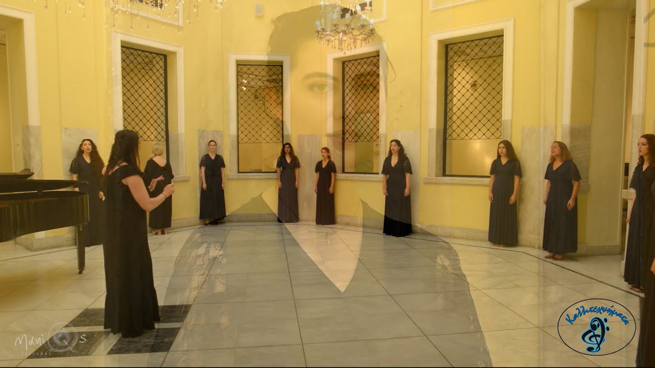 ''Γιάννη μου το μαντήλι σου'', Παραδοσιακό Ηπείρου, Χορωδία ...