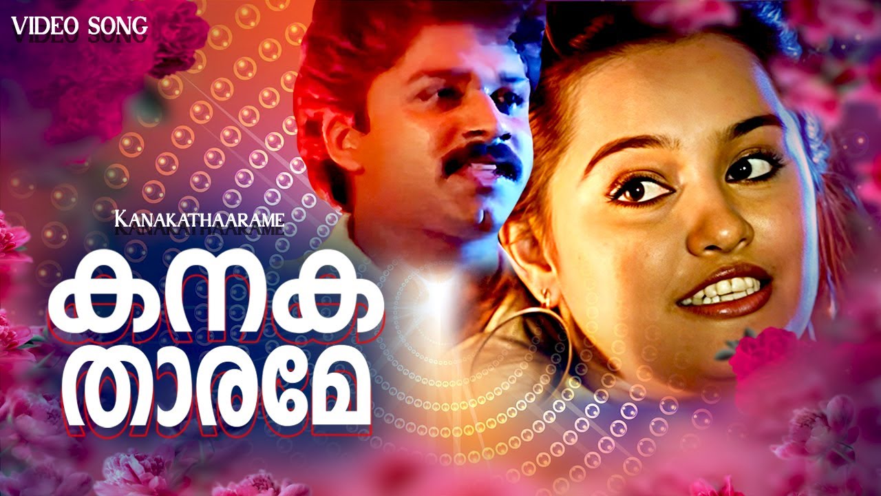 Kanakathaarame HD Video Song | Nagarathil Samsaaravishayam | Singers ...