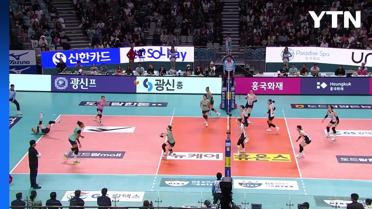 GS칼텍스, 포스트시즌 진출 희망...남자부 OK금융그룹은 3위 탈환 / YTN - YouTube
