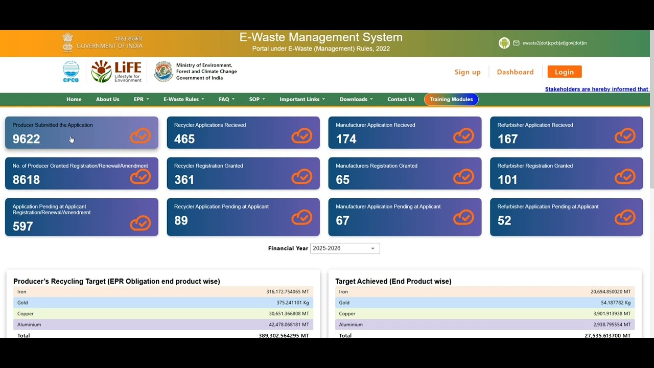 How to Check E-Waste EPR Registration Status Without Login - YouTube