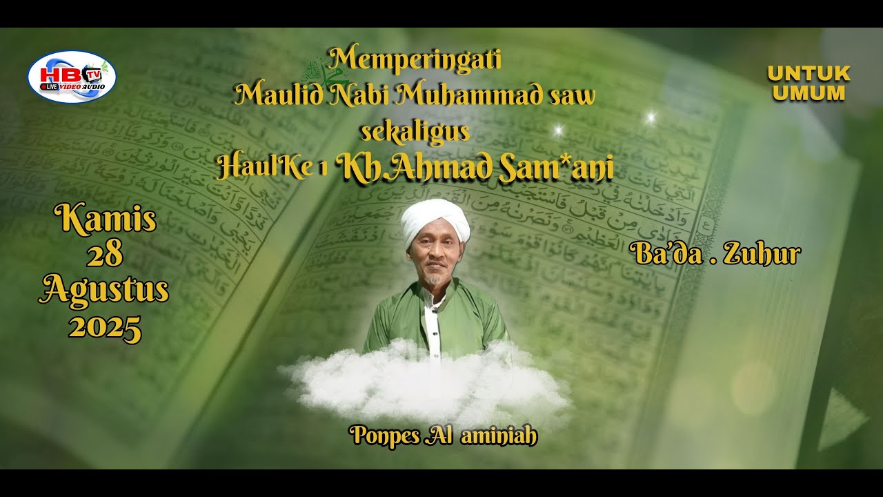 CERAMAH GURU H.ILHAM HUMAIDI.PERINGATAN HAUL PERTAMA KH.AHMAD SAM'ANI ...