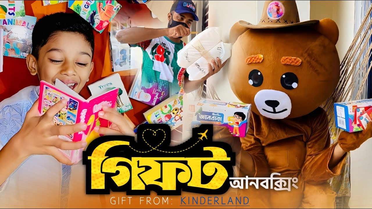 ছোট বাচ্চাদের জন্য চমৎকার কিছু | Gift Unboxing By Magic Teddy | Kinder land | Magic Teddy BD ...
