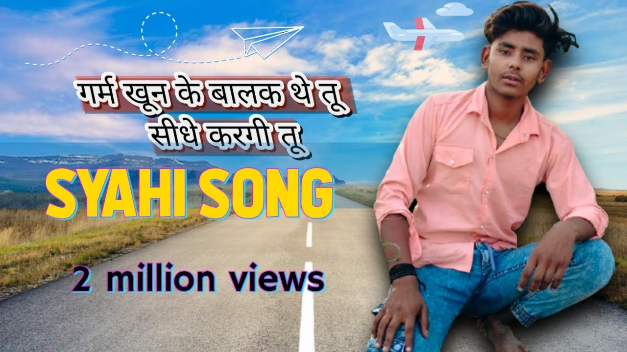 Syhai song #official song syahi #garam khoon ke balak the to sidhe ...