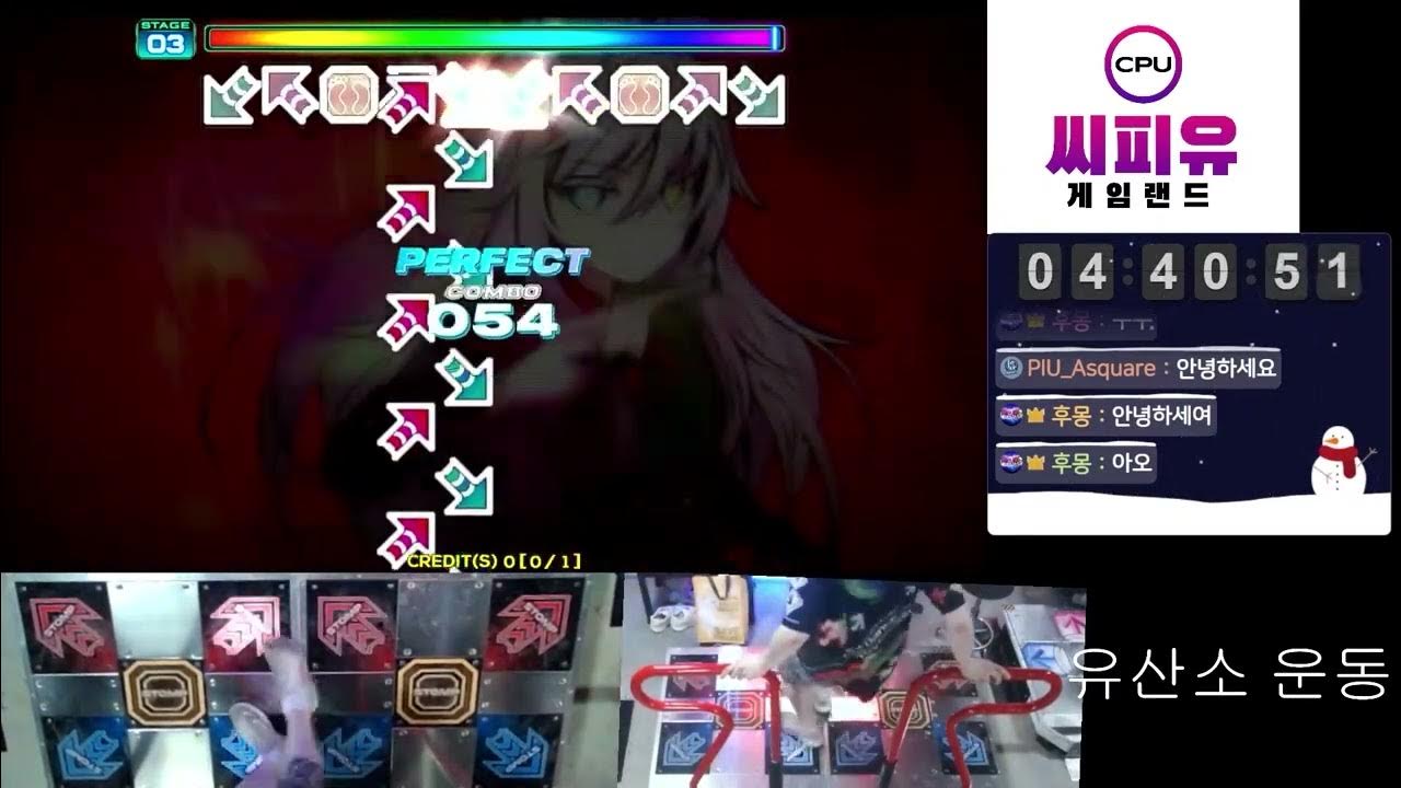 PIU Phoeinx : Dement D26 Break Off - YouTube