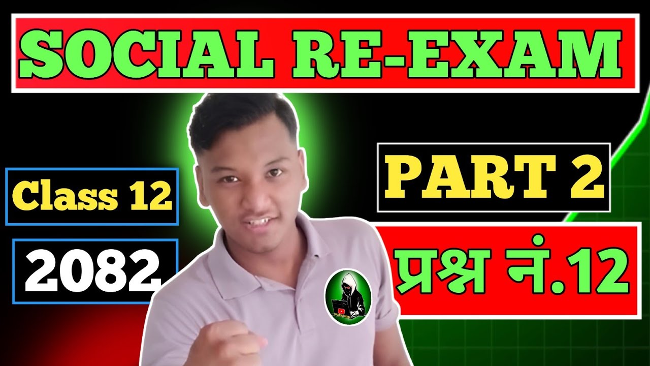 RE EXAM SOCIAL STUDIES PART 2 ll Class 12 Social Re Exam Part 2 ll ...