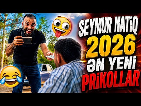 Seymur - Natiq Ən_Yeni Son Yığma Prikollar- (GƏNCƏ-VİNE-2026)