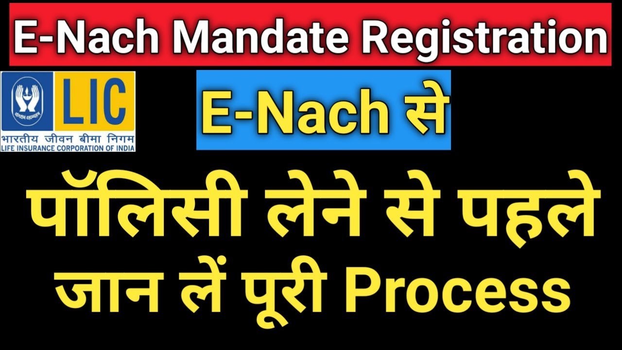 E-Nach से Policy करने की पूरी Process | LIC e Nach Mandate Registration ...