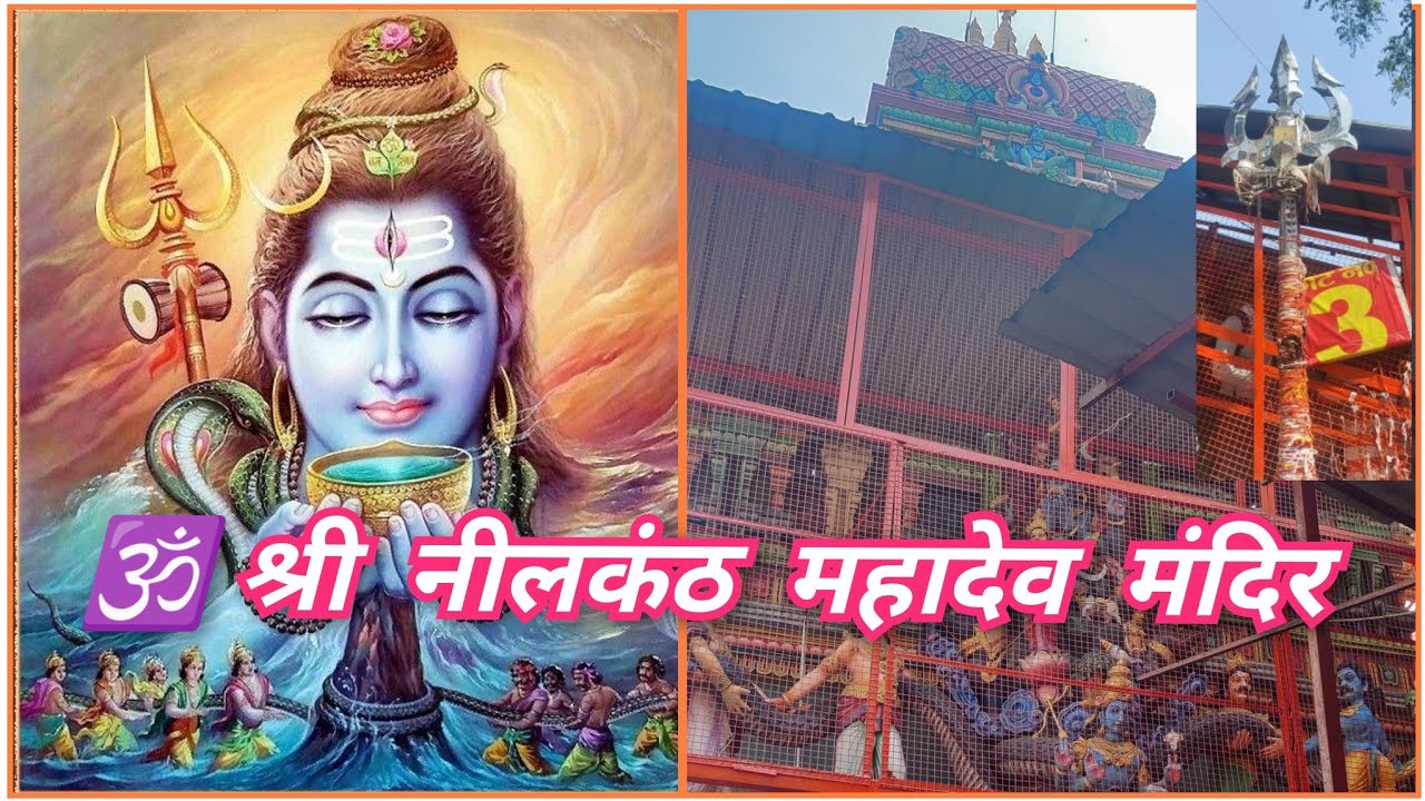 Shri Neelkanth Mahadev temple🕉️ | श्री नीलकंठ महादेव मंदिर | Rishikesh# ...