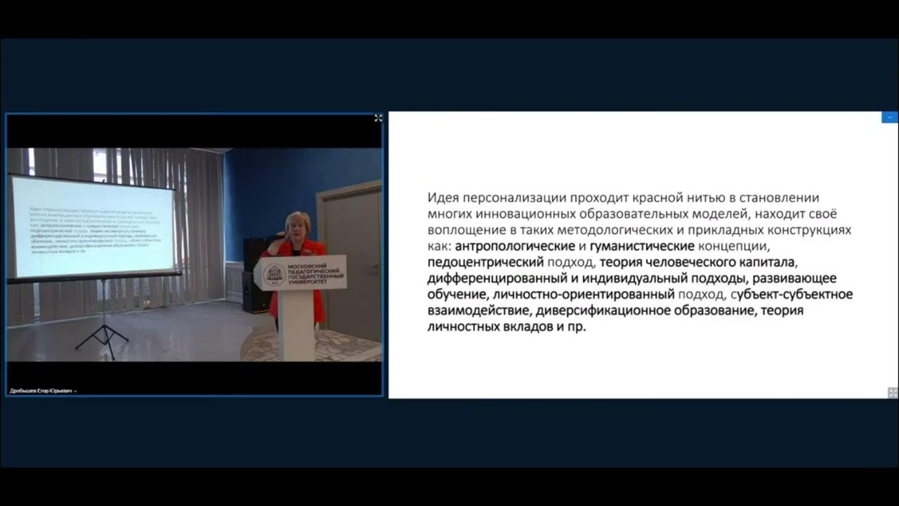 Филичева Т.Б., д.п.н., Туманова Т.В., д.п.н. Пленарный доклад. - YouTube