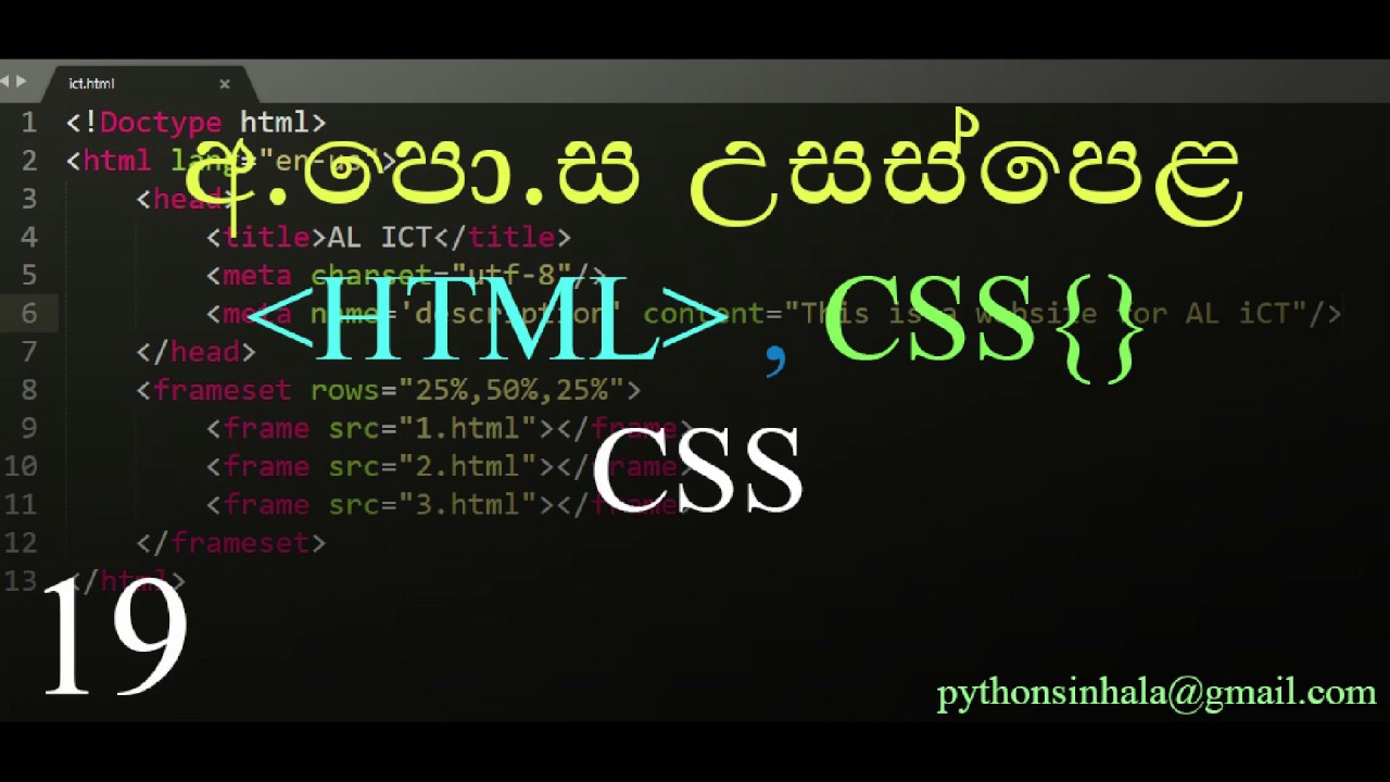 19 CSS - YouTube