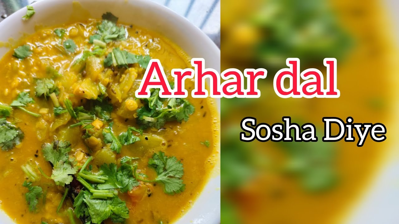 Arhar Dal sosha diye recipe l traditional style dal recipe l Dal recipe ...