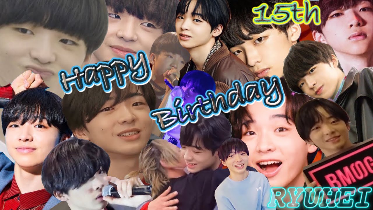 Happy 15th Birthday 【RYUHEI】歴史 デビューまでの道のり 2021年11月7日 - YouTube
