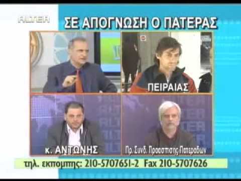 ΠΑΣΥΑ - ΤΟ ΦΕΜΙΝΙΣΤΙΚΟ ΓΥΝΑΙΚΟΚΡΑΤΙΚΟ ΦΑΣΙΣΤΙΚΟ ΔΙΚΑΣΤΙΚΟ ΠΑΙΔΟΜΑΖΩΜΑ ...